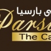 Welcome to Pars International Hotel,Kingdom of Bahrain